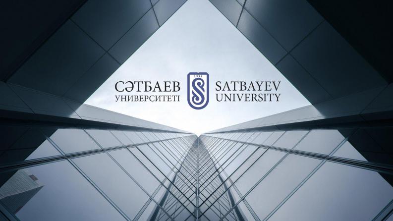Satbayev University | LMS.KZ